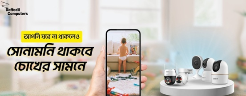 Home | Daffodil Computers PLC.